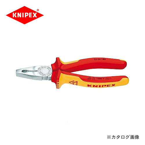 【メーカー】 ●KNIPEX社 【特長】 ●二種類の素材から成る1000V絶縁ハンドルは赤と黄のツートンカラーを採用することで、非絶縁ツールとの差別化を図っています。 ●つかみ面は板やパイプに対応する形状で、幅広い用途で使用できます。 ●サ...