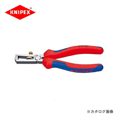 【メーカー】 ●KNIPEX社 【特長】 ●直径5．0mmまで、あるいは断面積が10．0mm2までの単線、複合線、より線のプラスチックやゴム素材の被覆のストリッピング（皮むき）作業に。 ●ロックナット付きネジを調整する事で、簡単に任意の径で...