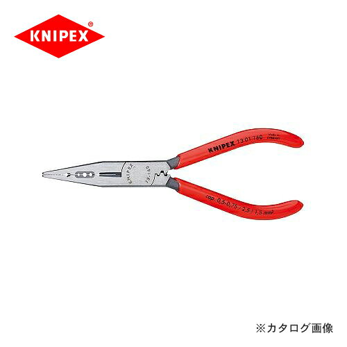 【メーカー】 ●KNIPEX社 【特長】 ●ケーブルに関するあらゆる作業に最適なプライヤーです。 ●ワイヤーをつかんだり、曲げたりする作業に ●軟線・中硬線を切断することができます。 ●入念な焼入れ処理が施された精密なカッター部の硬度は約H...