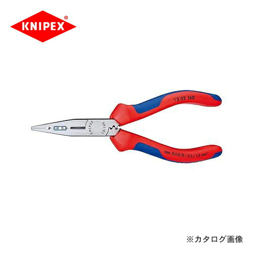 【メーカー】 ●KNIPEX社 【特長】 ●ケーブルに関するあらゆる作業に最適なプライヤーです。 ●ワイヤーをつかんだり、曲げたりする作業に ●軟線・中硬線を切断することができます。 ●入念な焼入れ処理が施された精密なカッター部の硬度は約H...