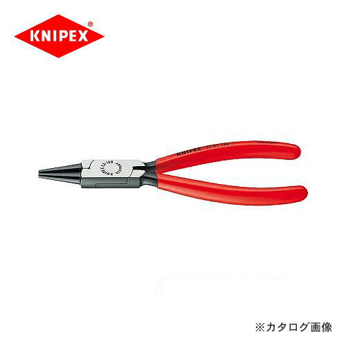 【メーカー】 ●KNIPEX社 【特長】 ●ワイヤーをループ状に成形するのに最適です。 ●ヘッドは精密に加工された短い円錐型です。 ●つかみ面は滑らかです。 ●材質はオイル焼き入れ焼き戻し処理済みの特殊工具鋼。 【仕様】 ●ヘッド仕上げ：磨...