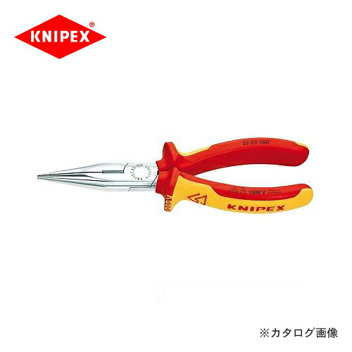 【メーカー】 ●KNIPEX社 【特長】 ●1000V絶縁 【仕様】 ●ヘッド仕上げ：クロームメッキ ●ハンドル仕様：1000V絶縁 ●切断能力（φmm）(中硬線)：2.5 ●切断能力（φmm）(硬線)：1.6 ●長さ(mm)：160 ●質...