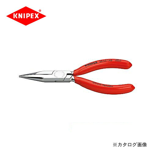 【メーカー】 ●KNIPEX社 【仕様】 ●先端形状：半丸型 ●ヘッド：クロームメッキ ●ハンドル：プラスチックコーティング ●寸法(mm)：L3/42.0、W3/15.0、T1/8.0、W4/2.5、T2/2.0 ●重量：95g 【関連商...