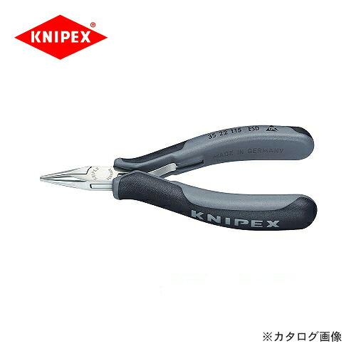 【メーカー】 ●KNIPEX社 【仕様】 ●スタイル：オープンスプリング付き、ボックスジョイント ●先端形状：半丸型 ●寸法(mm)：B22.5、A9.5、D6.5、E2.0、F1.5 ●重量：70g 【関連商品】 クニペックス KNIPE...