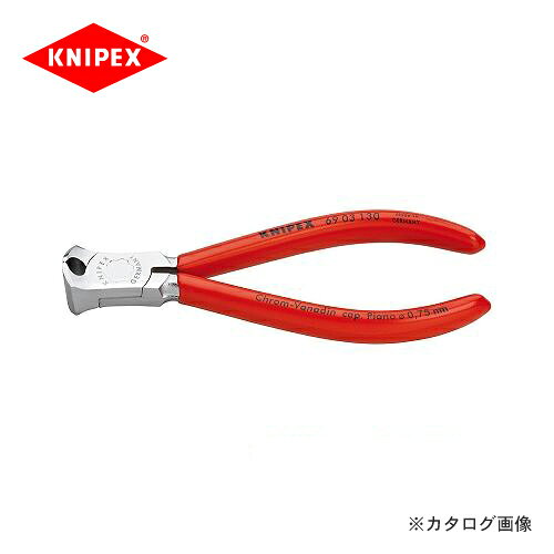 【メーカー】 ●KNIPEX社 【特長】 ●軟線・硬線さらに細いピアノ線を切断することができます。 ●ジョイント部は2枚合わせでスムーズに可動します。 ●入念な焼入れ処理が施された刃の硬度は約HRC64です。 【仕様】 ●全長(mm):13...