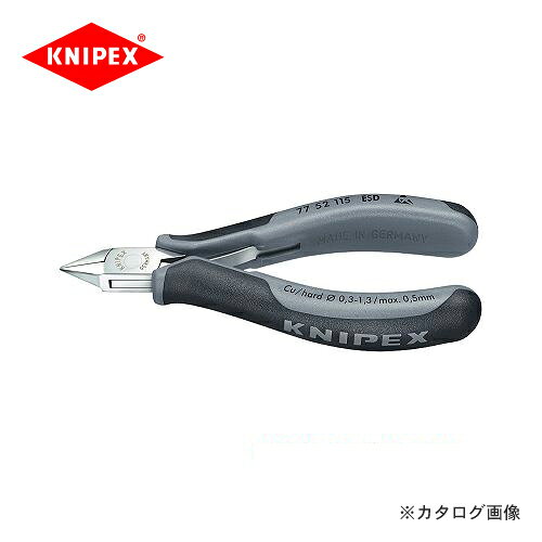 【メーカー】 ●KNIPEX社 【特長】 ●極めて精密なエレクトロニクス関連、精密機器関連の切断作業に最適な高精度のニッパー。 ●静電気放電（ESD）タイプ ●ジョイント部は精密な3枚合わせ（ボックスジョイント） ●抵抗感の少ないダブルオー...