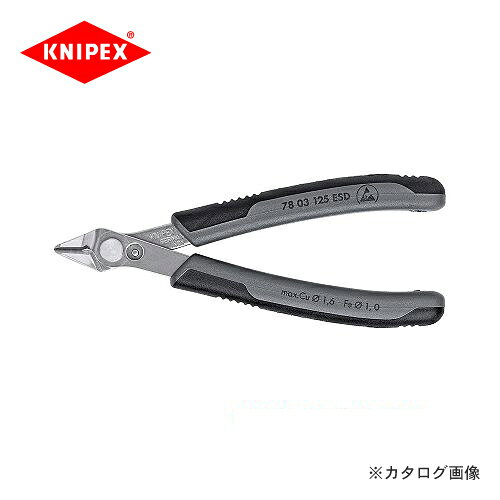【メーカー】 ●KNIPEX社 【特長】 ●極めて精密なエレクトロニクス関連、精密機器関連の切断作業に最適な高精度のニッパー。 ●静電気放電（ESD）タイプ ●刃はまっすぐで切断面がフラットに仕上がります ●先端は精密に仕上げられており、密...