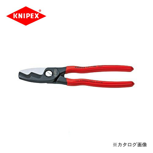 【メーカー】 ●KNIPEX社 【仕様】 ●ヘッド：クロームメッキ ●ハンドル：1000V絶縁VDE絶縁テスト済 ●切断能力：銅・アルミケーブル単線及び複合導線15φmm50mm2、AWG1/0 ●重量：255g 【関連商品】 クニペックス...