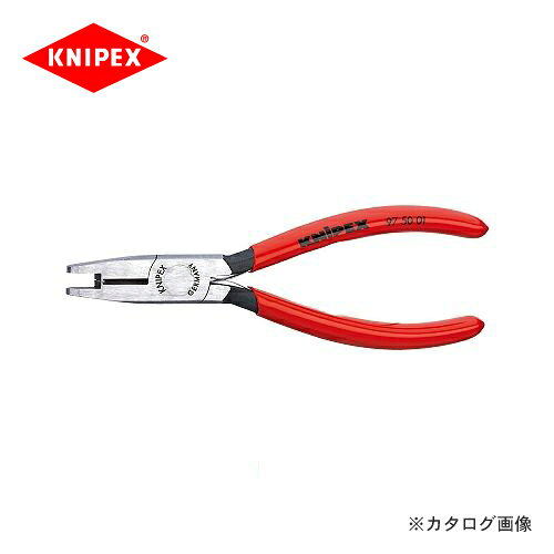 【メーカー】 ●KNIPEX社 【仕様】 ●スタイル：オープンスプリング付き ●ヘッド：磨き ●ハンドル：プラスチックコーティング ●対応端子：シングルスコッチロックコネクター ●能力：0.4-1.1 ●長さ：155mm ●重量：135g ...