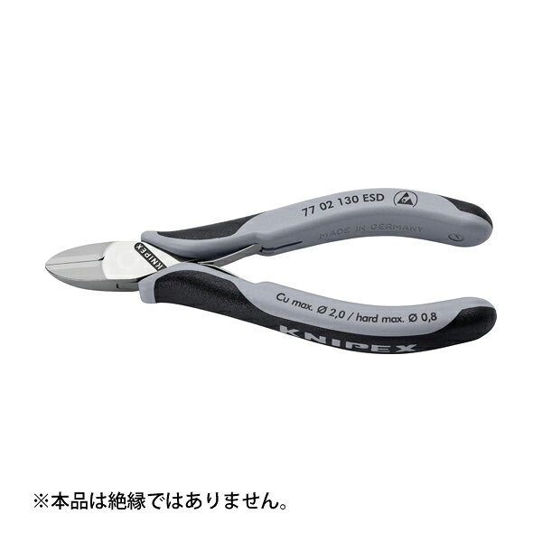 【メーカー】 ●KNIPEX社 【特長】 ●極めて精密なエレクトロニクス関連、精密機器関連の切断作業に最適な高精度のニッパー。 ●ジョイント部は精密な3枚合わせのボックスジョイント。 ●抵抗感の少ないダブルオープンスプリング付きですので、繰...