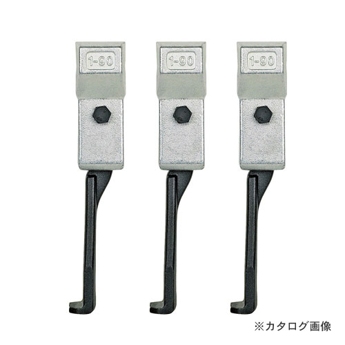 ※画像はイメージになります、商品説明をご確認下さい。 【仕様】 ●アーム長(mm)：200 ●適合プーラー：30-1-S-T、30-10-S-T ●3本組