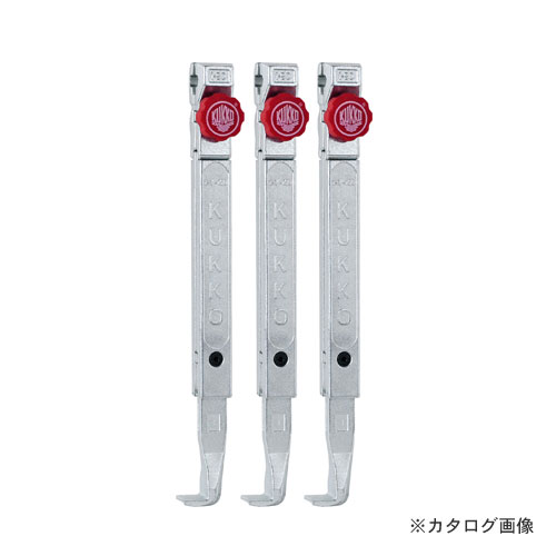 ※画像はイメージになります、商品説明をご確認下さい。 【仕様】 ●アーム長(mm)：250 ●適合プーラー：30-1+、30-10+ ●3本組