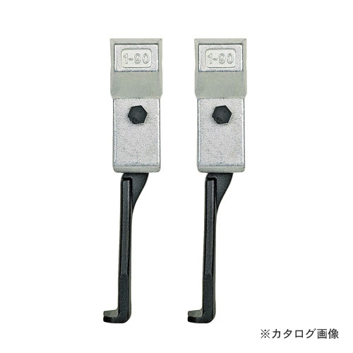 ※画像はイメージになります、商品説明をご確認下さい。 【仕様】 ●アーム長(mm)：250 ●適合プーラー：20-1-T、20-10-T ●2本組