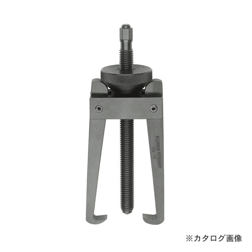 ※画像はイメージになります、商品説明をご確認下さい。 【特長】 ●シンプルな構造の2本アームベアリングプーラー。 【仕様】 ●能力(mm)：90 ●リーチ(mm)：70 ●質量(kg)：0.80 ●センターボルトヘッドサイズ(mm)：17