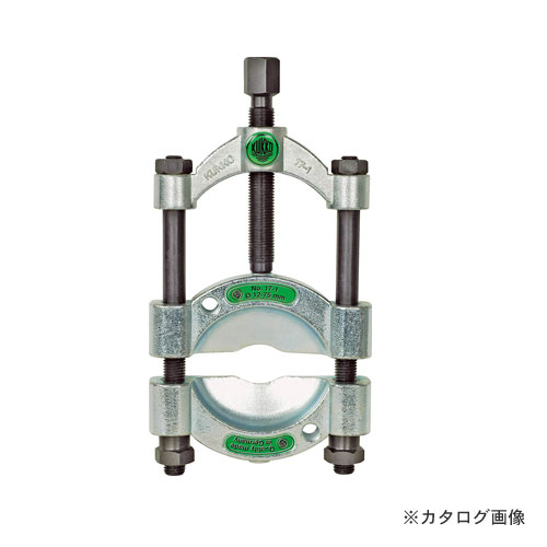 ※画像はイメージになります、商品説明をご確認下さい。 【特長】 ●ボールベアリング、ローラーベアリング、インナーレースやその他固着した部品の引き抜き作業に ●部品を引き抜くにはセパレーター(13、15、17シリーズ)と 　 それに適したサイ...