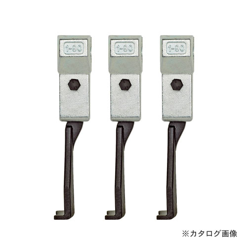 ※画像はイメージになります、商品説明をご確認下さい。 【仕様】 ●アーム長(mm)：150 ●適合プーラー：30-2-S、30-20-S ●3本