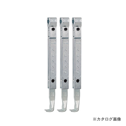 ※画像はイメージになります、商品説明をご確認下さい。 【仕様】 ●アーム長(mm)：300 ●適合プーラー：30-2、30-20 ●3本組