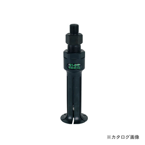 ※画像はイメージになります、商品説明をご確認下さい。 【特長】 ●ボールベアリング、ボールレース、スリーブ、ブッシング等の取り外しに理想的な工具です。 ●確実な掴み効果でベアリング等を安全に容易に引き抜きます。 ●奥まった位置にあるベアリン...