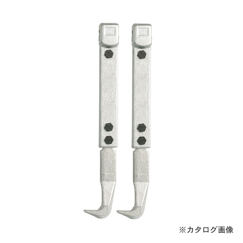 ※画像はイメージになります、商品説明をご確認下さい。 【仕様】 ●アーム長(mm)：300 ●適合プーラー：20-3、20-30、20-4、20-40 ●2本組