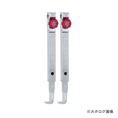※画像はイメージになります、商品説明をご確認下さい。 【仕様】 ●アーム長(mm)：300 ●適合プーラー：20-3+、20-30+ ●2本組