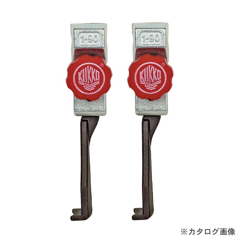 ※画像はイメージになります、商品説明をご確認下さい。 【仕様】 ●アーム長(mm)：300 ●適合プーラー：20-3+S、20-30+S ●2本組