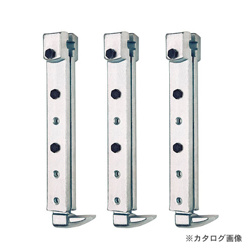 ※画像はイメージになります、商品説明をご確認下さい。 【特長】 ●アームの長さが調節可能。 【仕様】 ●アーム長(mm)：300-500 ●質量(kg)：4.7 ●適合プーラー：11-0、11-1、11-2、30-3 ●3本組