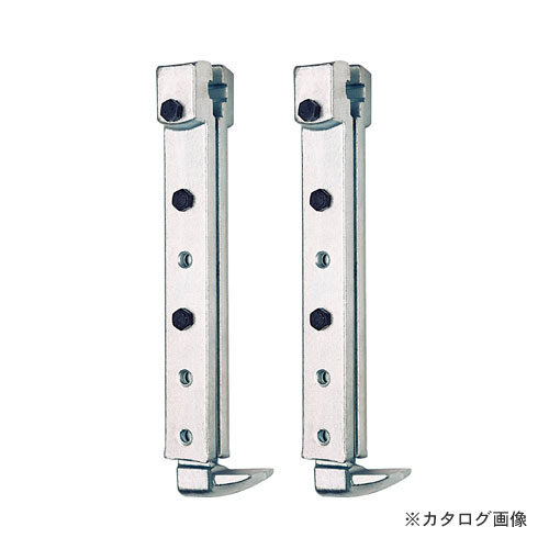 ※画像はイメージになります、商品説明をご確認下さい。 【特長】 ●アームの長さを調節可能 ●2本組 【仕様】 ●アーム長(mm)：400-700 ●2本組 ●適合プーラー：20-5