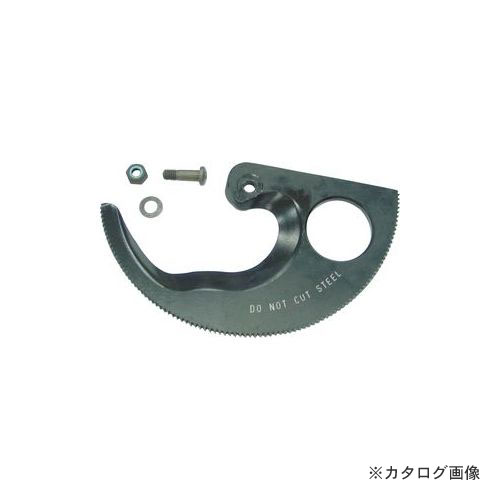 ※画像はイメージになります、商品説明をご確認下さい。 【特長】 ●9531-280、9536-280用替刃（動刃のみ） 【仕様】 ●質量(g)：244