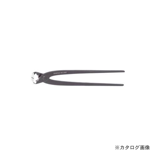 ※画像はイメージになります、商品説明をご確認下さい。 【特長】 ●ワイヤーをねじる、切断する作業に最適なリーズナブルな喰い切りです ●他の追随を許さない精密さと長いツール寿命により、世界各国で愛用されています。 ●入念な焼入れ処理が施された...