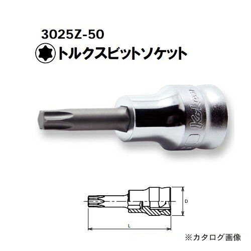 【メーカー】●（株）山下工業研究所※お客様都合による返品・キャンセルは一切お受けできません。あらかじめご了承ください。【関連商品】コーケン Ko-ken Z-EAL 3/8”(9.5mm)ヘックスビットソケット12mm 3010MZ-50-...