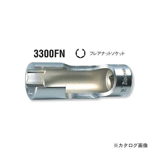 【メーカー名】●（株）山下工業研究所【特徴】●今まで横からスパナでしかくわえられなかったような各種センサーや配管周りのナットなどに上からアクセスできるフレアナットソケットです。【仕様】●対辺寸法(mm):14●差込角(mm):9.5●全長(...