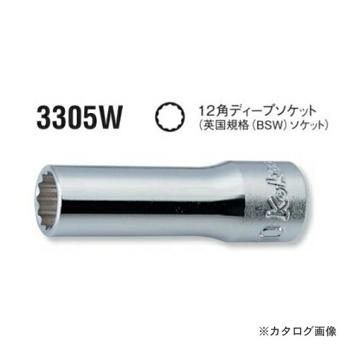 【メーカー名】●（株）山下工業研究所【仕様】●3/8(9.5mm)差込●12角ディープソケット(英国規格)●対辺寸法（3305W）:3/8●全長(mm):55●質量:96g●詳細は別途画像参照【生産国】●日本※お客様都合による返品・キャンセ...