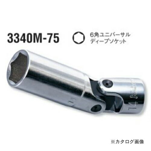 【メーカー名】●（株）山下工業研究所【仕様】●差込角:3/8（9.5）mm●6角ユニバーサルディープソケット●対辺寸法(mm):18●全長(mm):75●質量(g):119●詳細は別途画像参照【生産国】●日本※お客様都合による返品・キャンセ...
