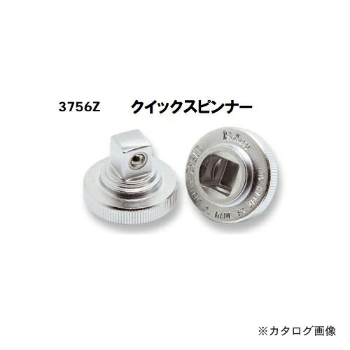 【メーカー】●（株）山下工業研究所【特長】●狭い箇所での使用を可能とするコンパクト設計です。●各部の精度を追求することにより優れた使用感を実現しています。●新形状ボールディンプルの採用によりガタツキの少ない接合を実現しています。(特許申請中...