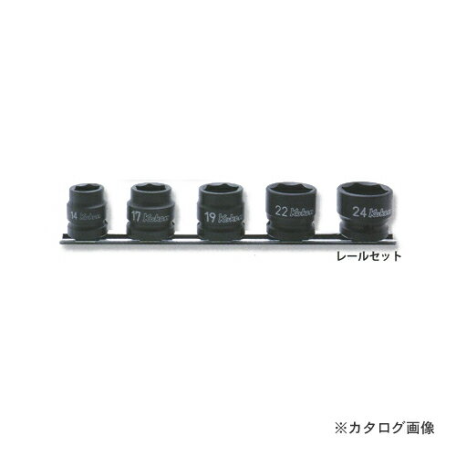 【メーカー】●（株）山下工業研究所【特長】●近年登場し始めたショートボディタイプのインパクトレンチとの組み合わせに最適なショートソケットです。●六角開口側を薄肉設定とし、作業可能範囲を広くしています。【仕様】●5ヶ組/レール200mm●セッ...