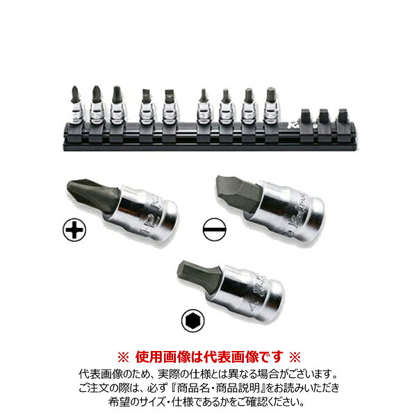 【メーカー】 ●(株)山下工業研究所 【特長】 ●Z-EAL 1/4"(6.35mm)差込 混合ビットソケット レールセット 9ヶ組。 ●接続箇所の精度向上、新形状ボールディンプル(えくぼ)採用により、高級ブランドでも実感できなかったフィッ...
