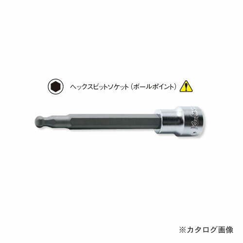 【メーカー名】●（株）山下工業研究所【仕様】●別途画像参照※お客様都合による返品・キャンセルは一切お受けできません。あらかじめご了承ください。【関連商品】コーケン ko-ken 3/8"(9.5mm) 3011M.62 12mm ヘックスビ...