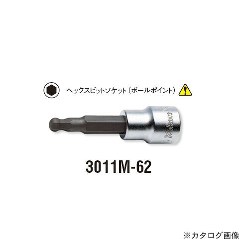 【メーカー名】●（株）山下工業研究所【仕様】●別途画像参照※お客様都合による返品・キャンセルは一切お受けできません。あらかじめご了承ください。【関連商品】コーケン ko-ken 3/8"(9.5mm) 3011M.100 3mm ヘックスビ...