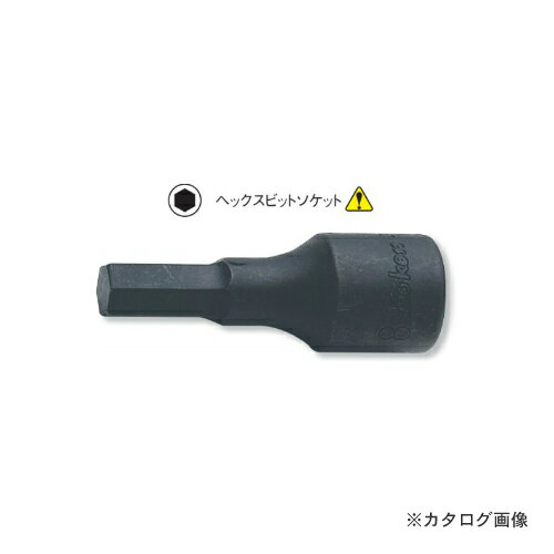 【メーカー名】●（株）山下工業研究所【仕様】●3/8(9.5mm)差込●ヘックスビットソケット●全長:52mm●5/32inch●質量:38g●詳細は別途画像参照【生産国】●日本※お客様都合による返品・キャンセルは一切お受けできません。あら...