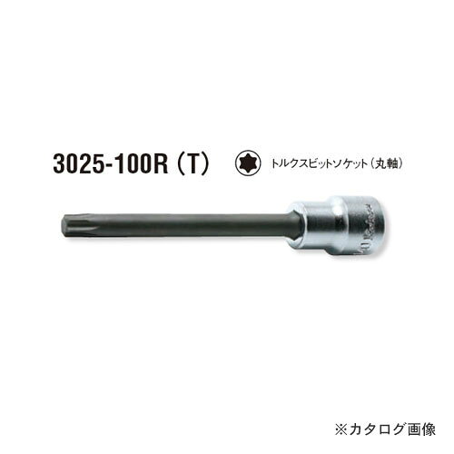【メーカー名】●（株）山下工業研究所【仕様】●別途画像参照※お客様都合による返品・キャンセルは一切お受けできません。あらかじめご了承ください。【関連商品】コーケン ko-ken 3/8"(9.5mm) 3025.100R T20 トルクスビ...