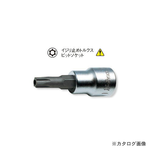 【メーカー名】●（株）山下工業研究所【仕様】●別途画像参照※お客様都合による返品・キャンセルは一切お受けできません。あらかじめご了承ください。【関連商品】コーケン ko-ken 3/8"(9.5mm) 3025.50 T15H イジリ止めト...