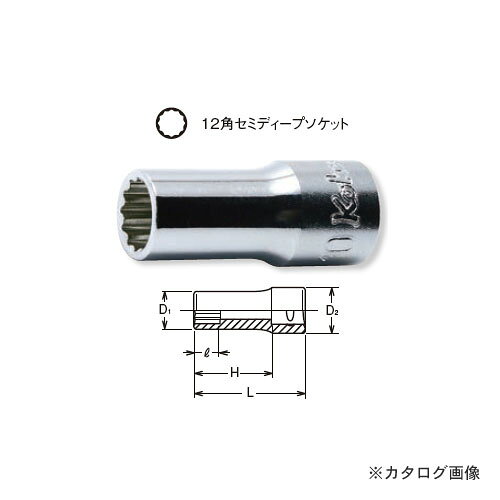 【メーカー名】●（株）山下工業研究所【仕様】●別途画像参照※お客様都合による返品・キャンセルは一切お受けできません。あらかじめご了承ください。【関連商品】コーケン ko-ken 3/8"(9.5mm) 3305X 8mm 12角セミディープ...