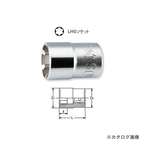 【メーカー名】●（株）山下工業研究所【仕様】●別途画像参照※お客様都合による返品・キャンセルは一切お受けできません。あらかじめご了承ください。【関連商品】コーケン ko-ken 3/8"(9.5mm) 3400LH-5S LHSソケットコー...