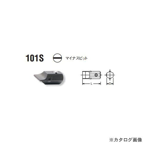 【メーカー名】●（株）山下工業研究所【仕様】●別途画像参照※お客様都合による返品・キャンセルは一切お受けできません。あらかじめご了承ください。【関連商品】コーケン ko-ken 1/4"sq.(6.35mm) 101S-1.2×7 マイナス...