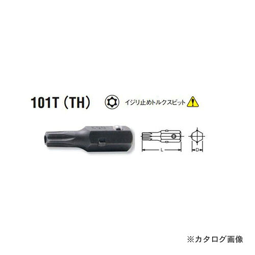 【メーカー名】●（株）山下工業研究所【仕様】●別途画像参照※お客様都合による返品・キャンセルは一切お受けできません。あらかじめご了承ください。【関連商品】コーケン ko-ken 1/4"sq.(6.35mm) 101T-T10H イジリ止め...