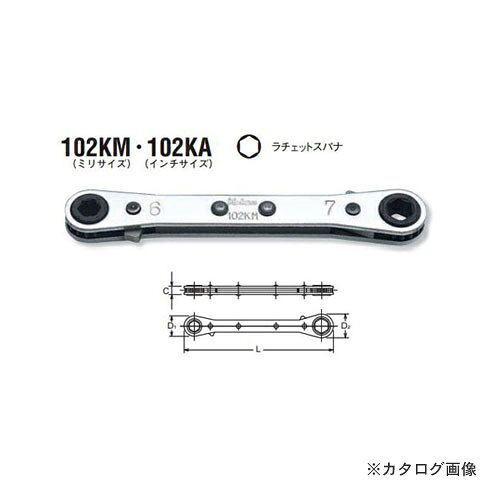 【メーカー名】●（株）山下工業研究所【仕様】●別途画像参照※お客様都合による返品・キャンセルは一切お受けできません。あらかじめご了承ください。【関連商品】コーケン ko-ken 102KM-6×7mm ラチェットスパナ(ミリサイズ)コーケン...