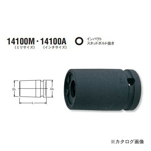 【メーカー名】●（株）山下工業研究所【仕様】●1/2(12.7mm)差込●インパクトスタッドプラー●全長:48mm●質量:181g●別途画像参照※お客様都合による返品・キャンセルは一切お受けできません。あらかじめご了承ください。【関連商品】...
