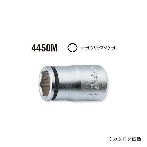 【メーカー名】●（株）山下工業研究所【仕様】●別途画像参照※お客様都合による返品・キャンセルは一切お受けできません。あらかじめご了承ください。【関連商品】コーケン ko-ken 1/2"(12.7mm) 4450M 10mm ナットグリップ...