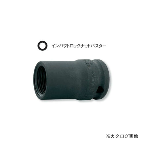【メーカー名】●（株）山下工業研究所【仕様】●別途画像参照。※お客様都合による返品・キャンセルは一切お受けできません。あらかじめご了承ください。【関連商品】コーケン ko-ken 14124-17mm インパクトロックナットバスター 差込角...