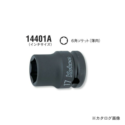 【メーカー名】●（株）山下工業研究所【仕様】●対辺寸法(inch)：11/16●ソケット外径(D1/D2/mm)：24.2 / 29●全長(mm)：38●重量(g)：105●対応リング・ピン：Cリング=1402C / ピン・Oリング=140...